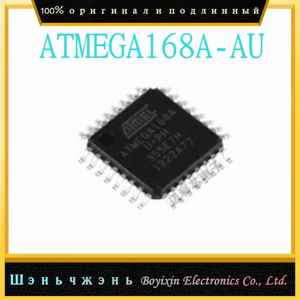 ATMEGA168A-AU чип микроконтроллера - купить с доставкой по выгодным ценам в интернет-магазине ...