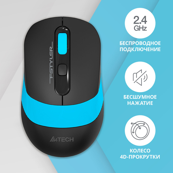 Мышь беспроводная A4Tech Fstyler FG10S_1204065 FG10S, черный - купить ...