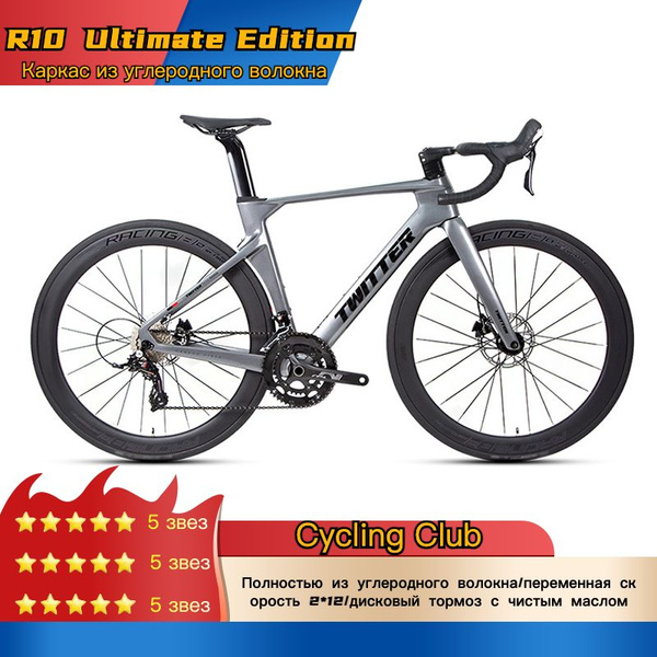 Twitter велосипед R10 полный углеродного волокна дорожный велосипед RS ...