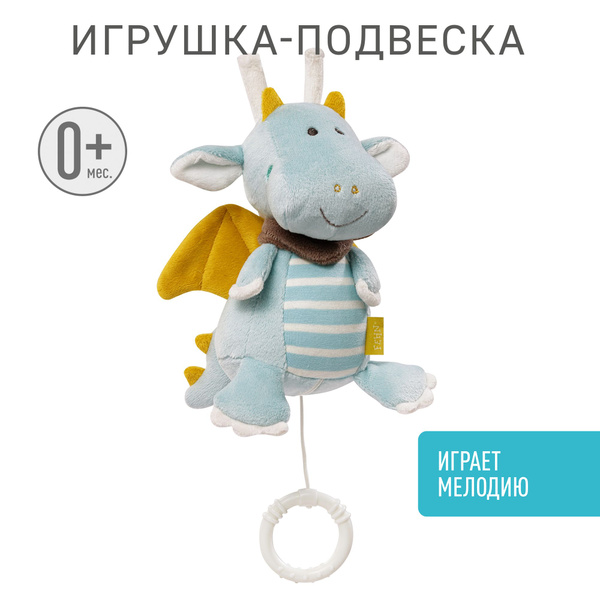 Музыкальная игрушка-подвеска FEHN Дракон купить на OZON по низкой цене ...