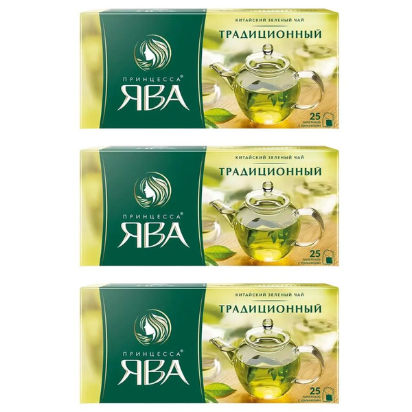 Чай зеленый Принцесса Ява 25 пакетиков 3 штуки - купить с доставкой по ...