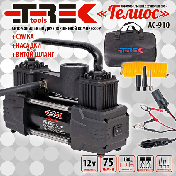 Компрессор автомобильный двухпоршневой в СУМКЕ (75л/мин; 6 атм; 12А ...