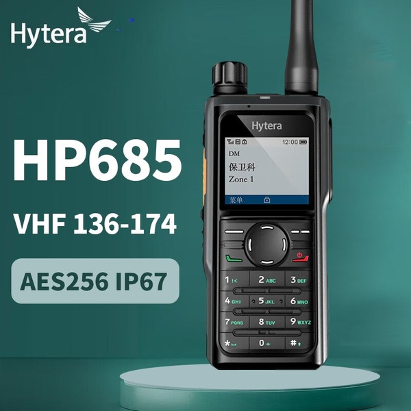 Терминал PoC Hytera HP685_VHF 136-174, 1024 каналов - купить по ...