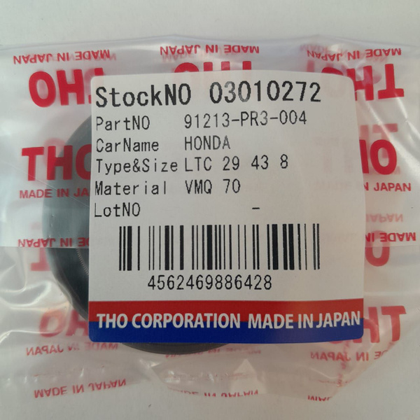 Сальник распределительного вала THO 03010272 Honda Accord двигатель ...