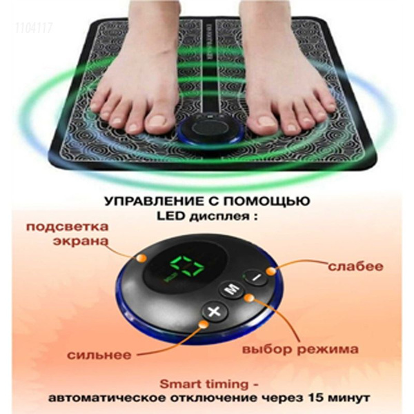 Массажер для ног/ Микро токовый - купить с доставкой по выгодным ценам ...