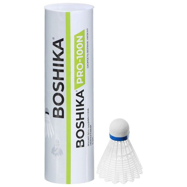 Набор воланов для бадминтона BOSHIKA PRO-100N, 6 шт., цвет белый ...