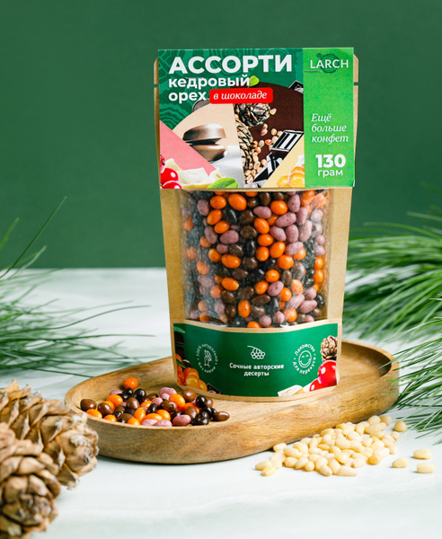 Кедровые орешки Ассорти Облепиха Брусника 130г - купить с доставкой по ...