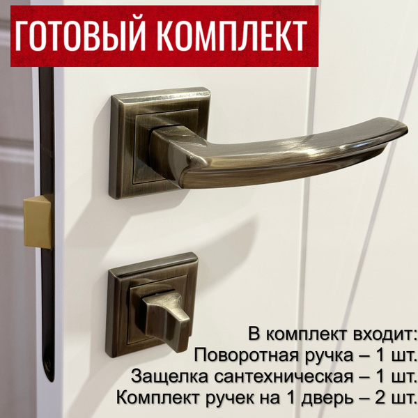Дверная ручка Rucetti (Ручетти) RAP 11-S AB + Межкомнатный замок RP1895 ...