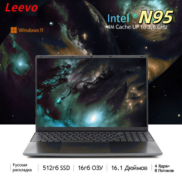 Ноутбук 20240Leevo 16.1, Intel Celeron processor I5 N95 (3.4.00ГГц ...