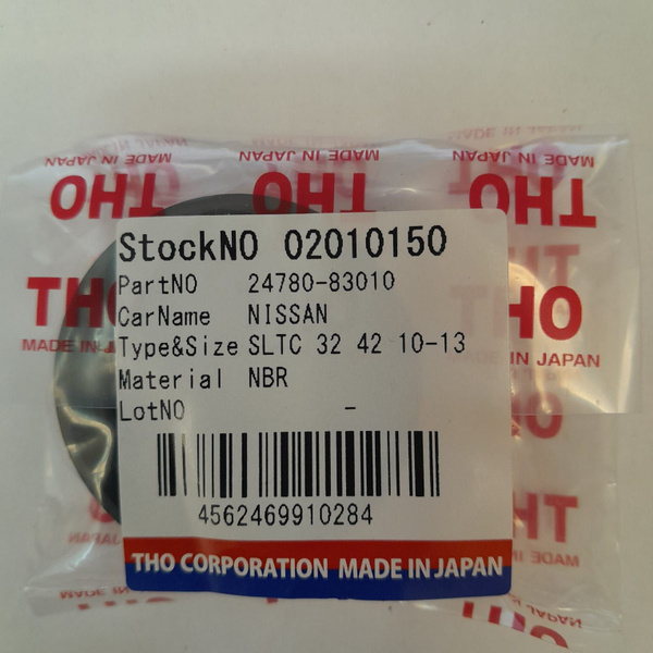 Сальник хвостовика КПП THO 02010150 Suzuki Jimny JB43W. OEM: 24780 ...