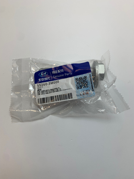 Болт 552603M000 HYUNDAI-KIA - Hyundai-KIA арт. 552603M000 - купить по ...