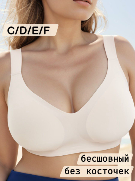 Бюстгальтер Mageks - купить с доставкой по выгодным ценам в интернет-магазине OZON (1402080154)