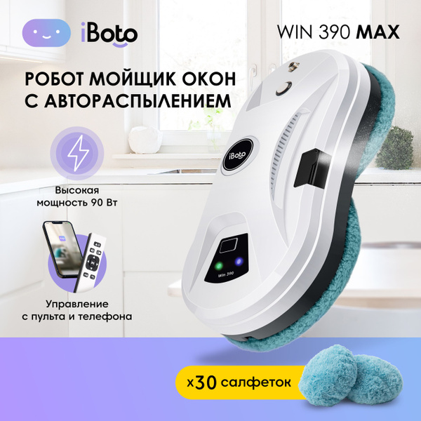 Робот для мойки окон iBoto Робот мойщик окон Win 390, Автоматический ...