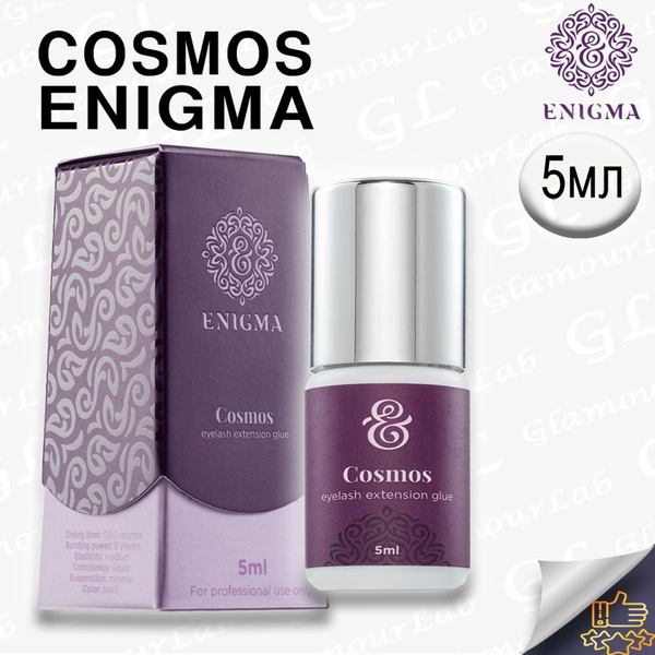 Клей для наращивания ресниц ENIGMA COSMOS 5мл/ Энигма - купить с ...