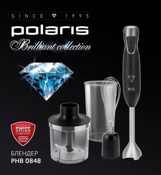 Погружной блендер Polaris PHB 0848 Brilliant Collection купить на OZON ...