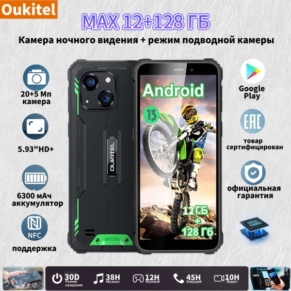Смартфон Oukitel WP32 смартфоны телефоны - купить по выгодной цене в ...