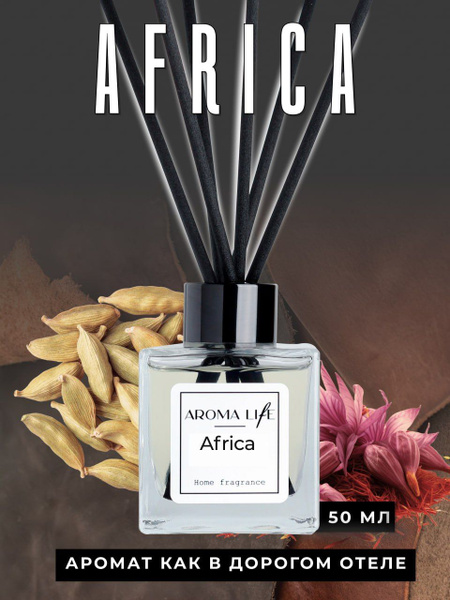 Ароматический диффузор Aroma Life, Жидкий, Кожа, Кардамон, 50 мл купить ...