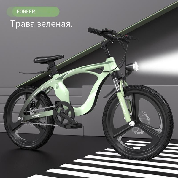 Детские горные велосипеды из магниевого сплава для мальчиков и девочек ...
