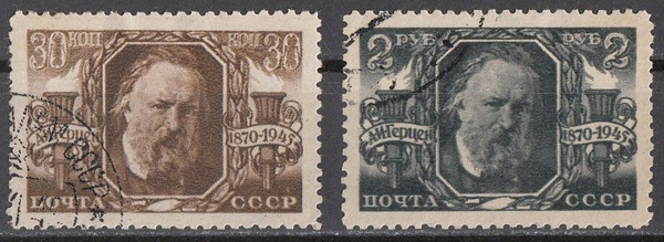 Почтовые марки СССР 1945 А.И. Герцен (1812-1870). Русский Публицист. Революционер. Набор. купить ...