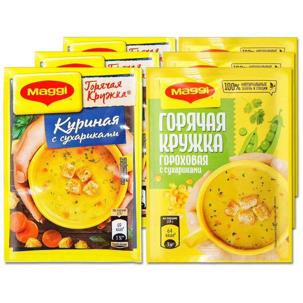 Суп быстрого приготовления Горячая кружка Maggi Куриная и Гороховая, 6 ...