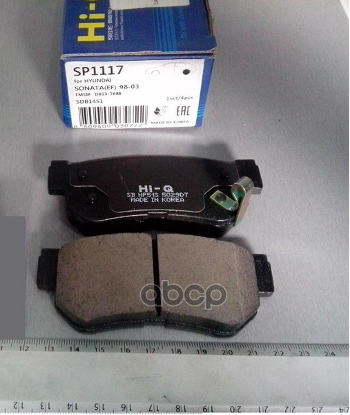 Колодки тормозные Sangsin Brake SP1117 - купить по низким ценам в ...