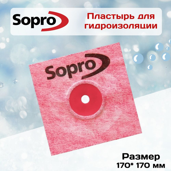 Манжета (пластырь) для гидроизоляции Sopro AEB 130, 170*170мм, Германия ...