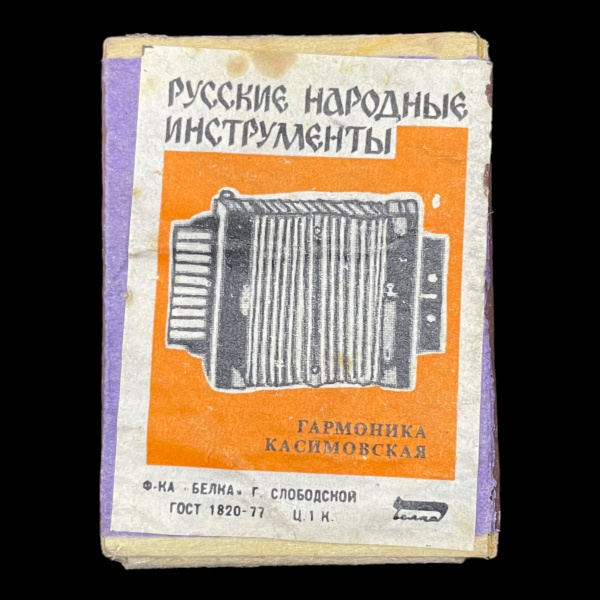 Характеристики Советский спичечный коробок. Русские народные ...