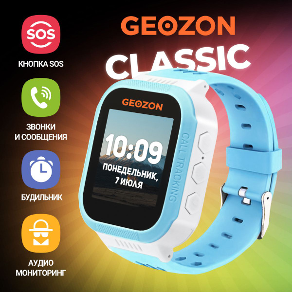 Купить смарт-часы Geozon CLASSIC, экран 1.44" - купить по низким ценам ...