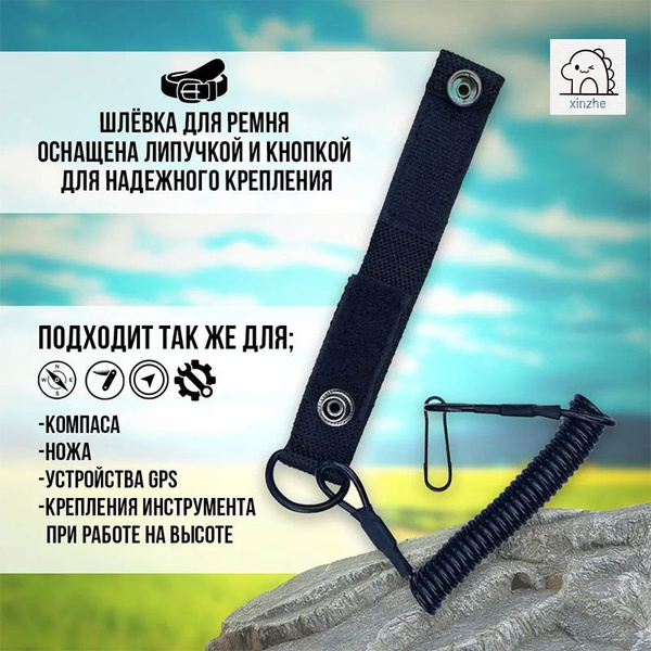 Страховочные ремни для огнестрельного оружия - купить с доставкой по ...