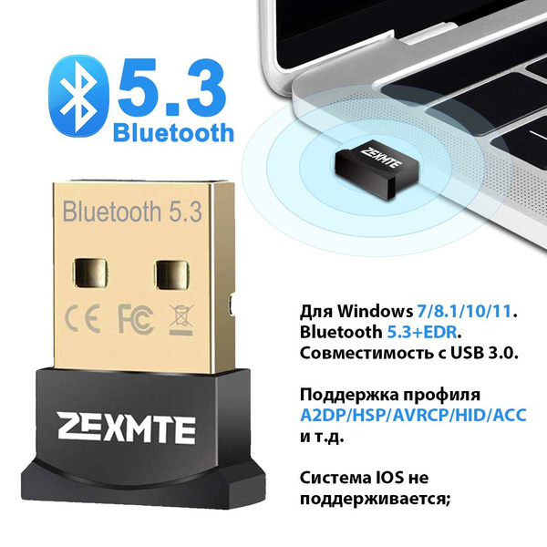 Bluetooth-адаптер bluetooth адаптер для пк 5.0.3.4 Bluetooth 5,3 ...