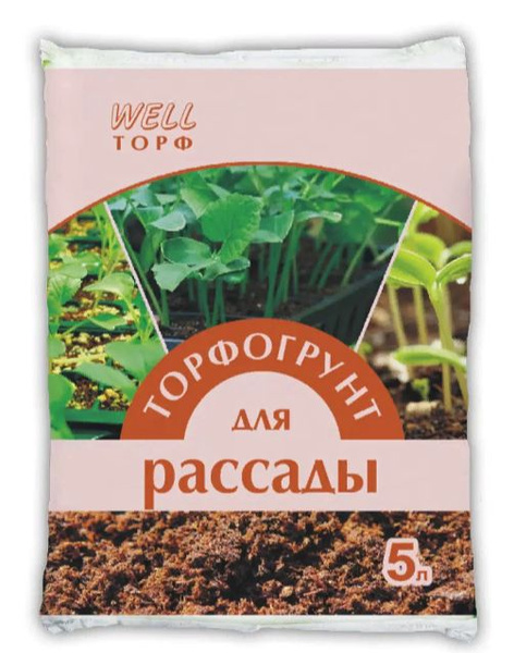 Грунт Veltorf Well Торф для рассады 5 л - купить по низкой цене в ...