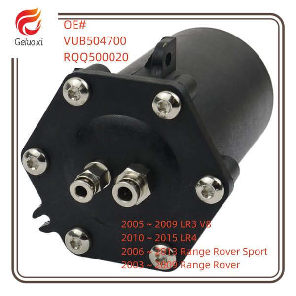 Осушитель воздушного компрессора, для LAND RANGE ROVER SPORT LR3 V8 ...