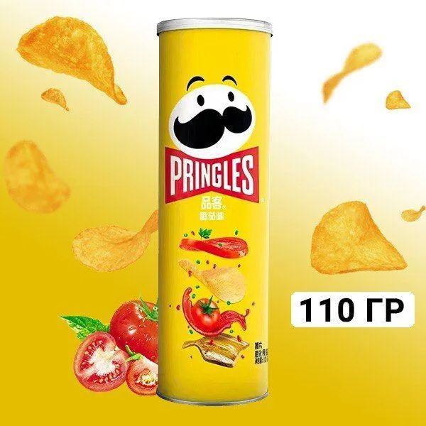 Чипсы Pringles со вкусом Томата, 110 г, Китай - купить с доставкой по выгодным ценам в интернет ...
