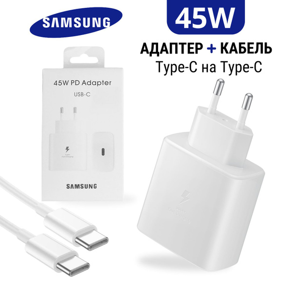 Сетевое зарядное устройство Gadget Friends блок45_USB Type-C, 45 Вт ...