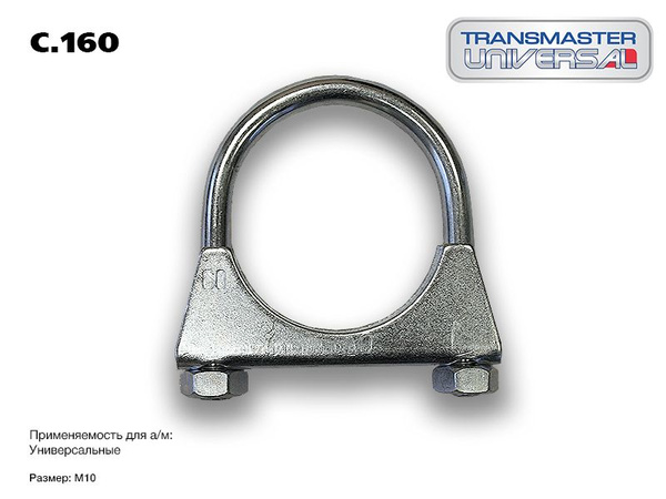 Хомут универсальный усиленный o60 м10 TRANSMASTER UNIVERSAL C.160 - купить по низкой цене в ...