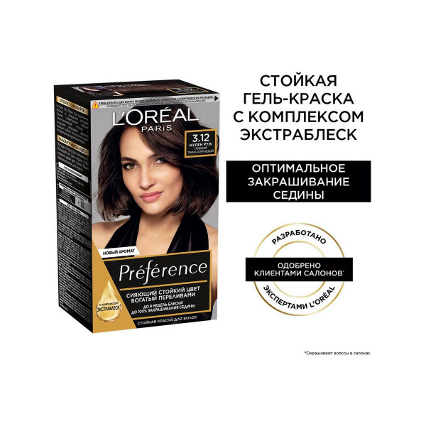 L'Oreal Paris Preference стойкая краска для волос, 3.12 Мулен Руж - 1 ...