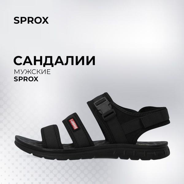 Сандалии SPROX - купить с доставкой по выгодным ценам в интернет ...