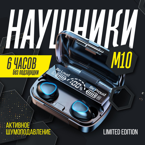 Наушники Вкладыши Alpha М10 - купить по доступным ценам в интернет ...