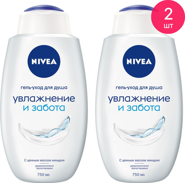 Nivea Гель для душа для всей семьи Увлажнение и забота с ароматом ...