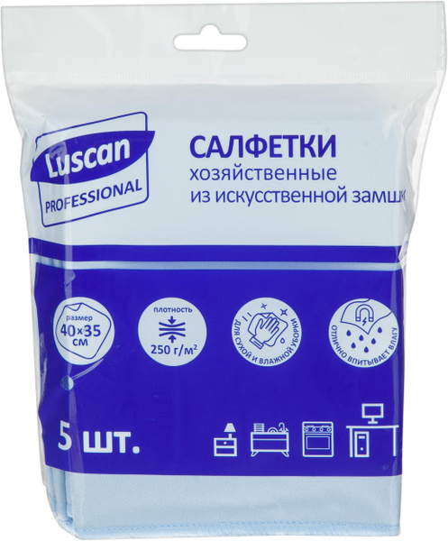 Салфетки для уборки Luscan Professional, Замша искусственная - купить в интернет-магазине OZON с ...