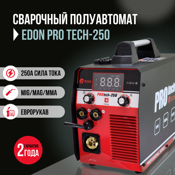 Вопросы и ответы о Сварочный аппарат полуавтомат инверторный Edon PROtech 250 5в1 / MIG MAG MMA ...