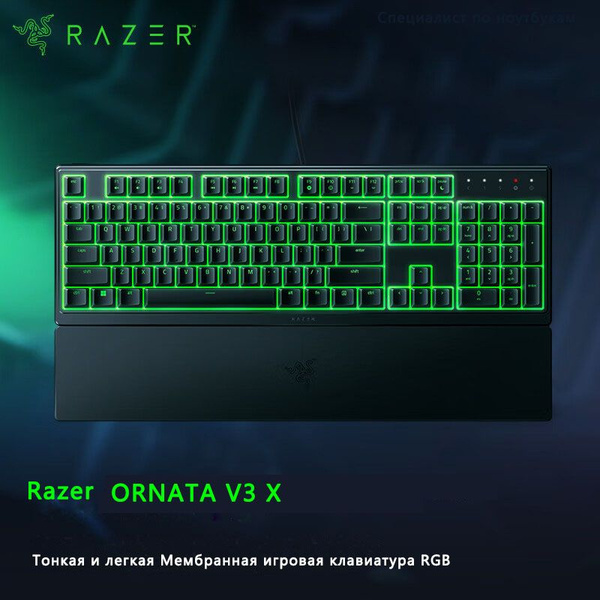 Мембранная клавиатура Razer ORNATA V3 X купить по низкой цене: отзывы ...