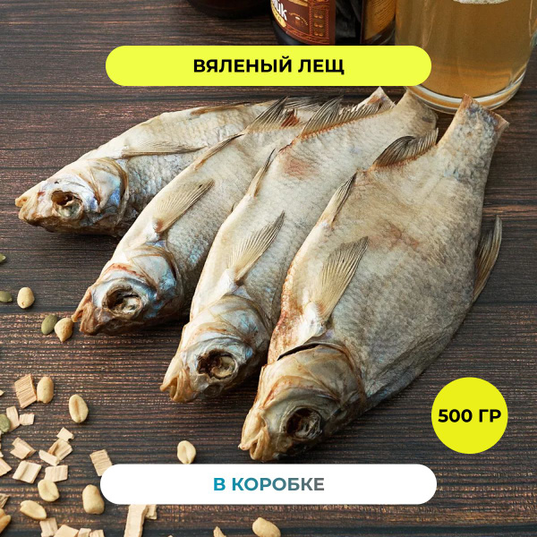 Характеристики Рыба вяленая Лещ РЫБА FISH закуска сушеная к пиву снэки ...