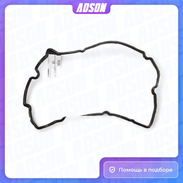 Прокладка крышки клапанов Subaru - Subaru арт. 13270-AA180 - купить по ...
