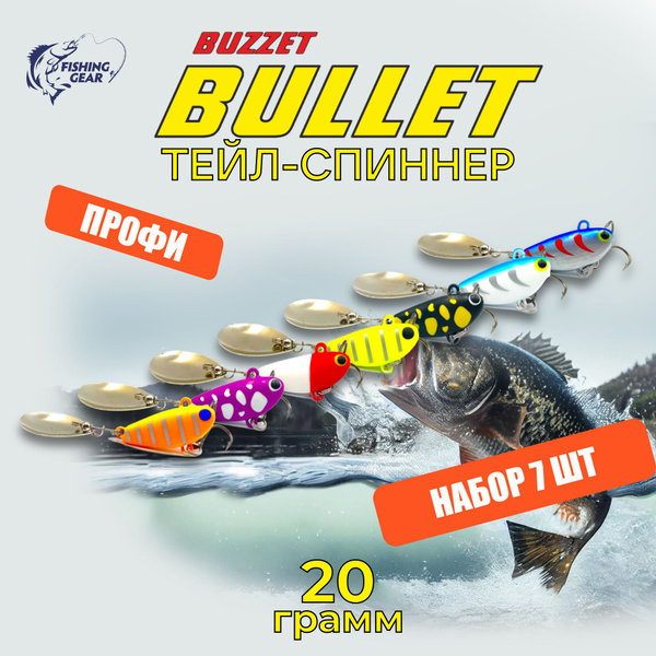 Тейл-спиннер Блесна UF-STUDIO bиzzet15/23, 1 шт - купить по низким ...