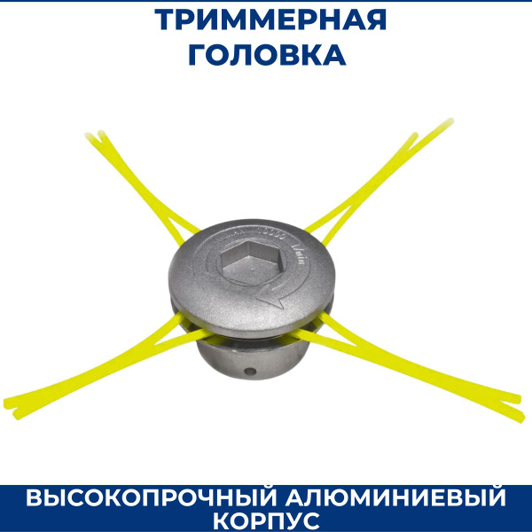 Катушка для триммера М10 х 1.25 левая резьба КТ-35 - купить по выгодной ...