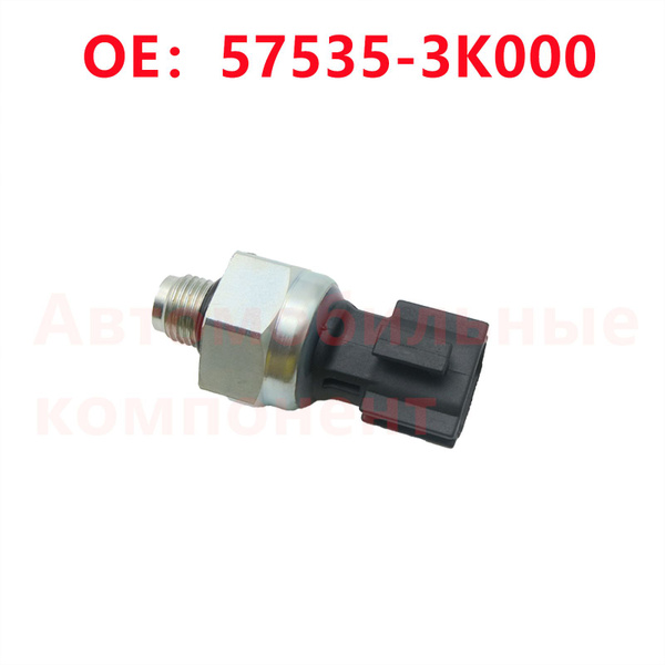 Датчик для автомобиля купить по выгодной цене в интернет-магазине OZON ...