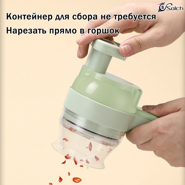Характеристики Мини овощерезка электрическая многофункциональная,4 в 1 ...