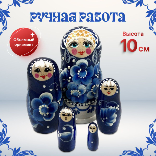 Матрешка детская деревянная, 10 см - купить по выгодной цене в интернет ...