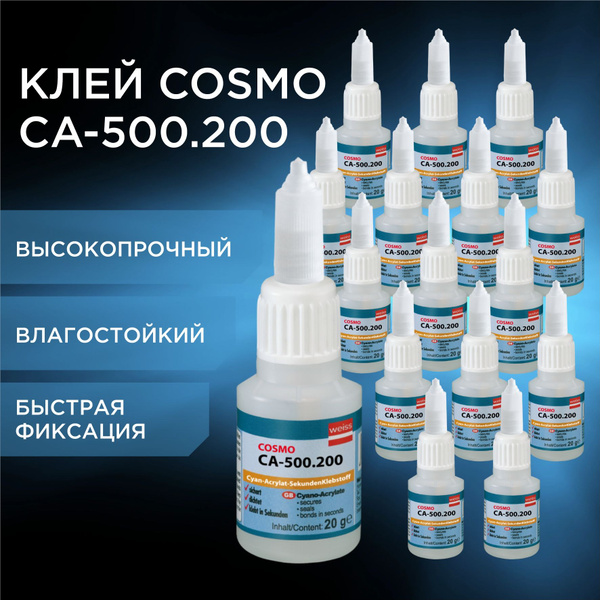 Клей секундный хозяйственный Cosmofen CA 12, Cosmo CA-500.200, 20г ...